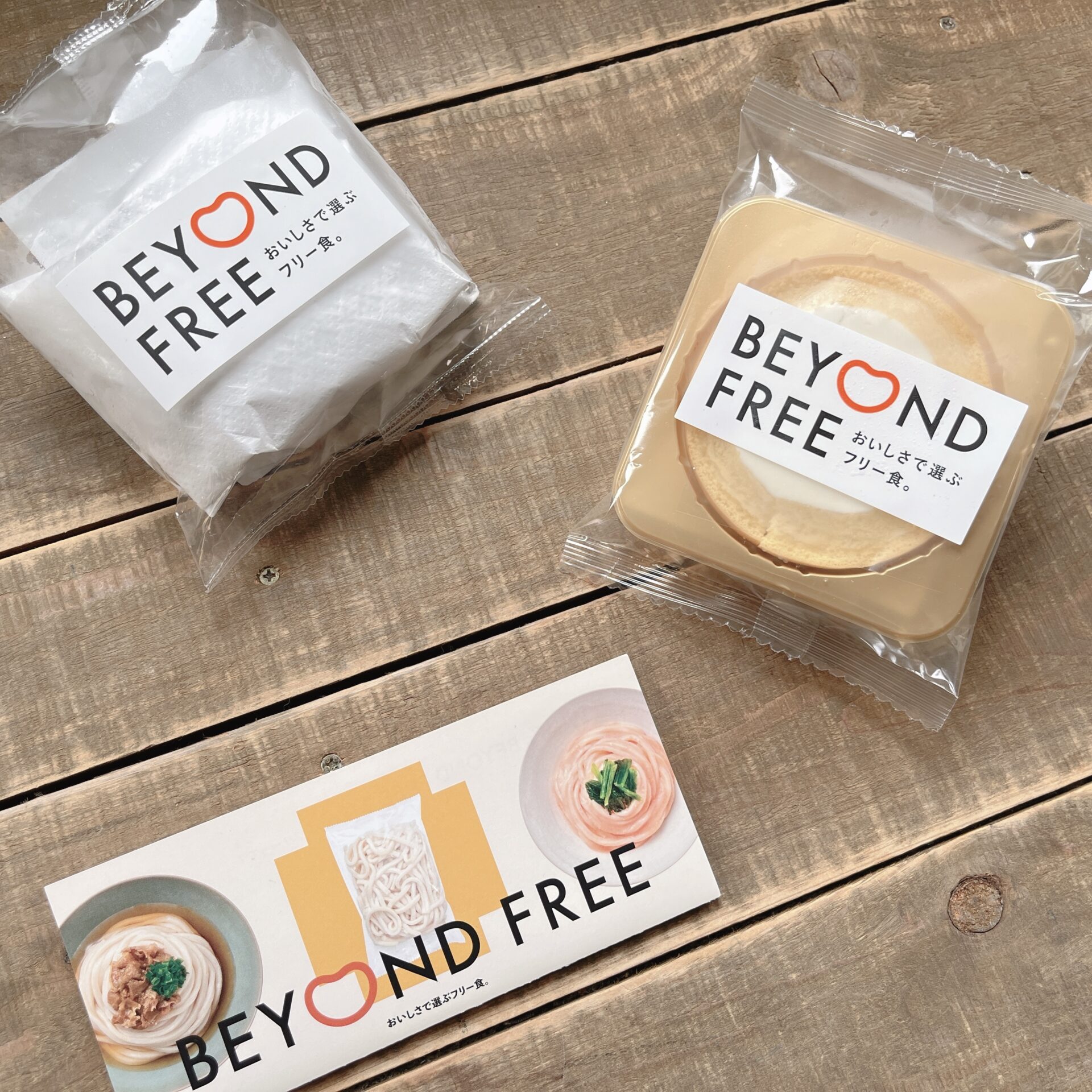 テーブルマーク新ブランド「BEYOND FREE」で食を自由に楽しむ！スイーツやライスバーガーを実食、カロリーも紹介 - よろずcolor